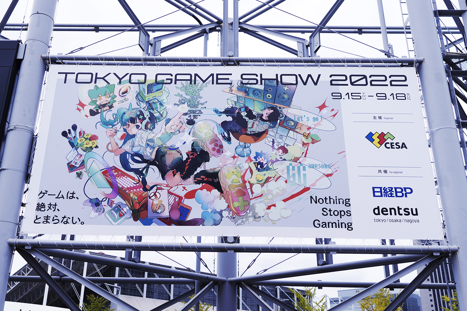 「東京ゲームショウ2022（TGS2022）」に行って分かったチェック必須のブースはココ！【大手メーカー編】 – オタスポガイド