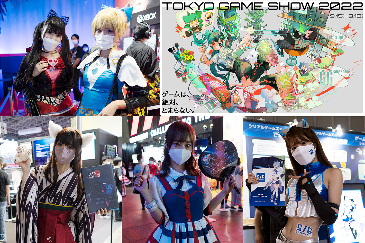 「東京ゲームショウ2022（TGS2022）」に行って分かったチェック必須のブースはココ！【コンパニオン編】 – オタスポガイド