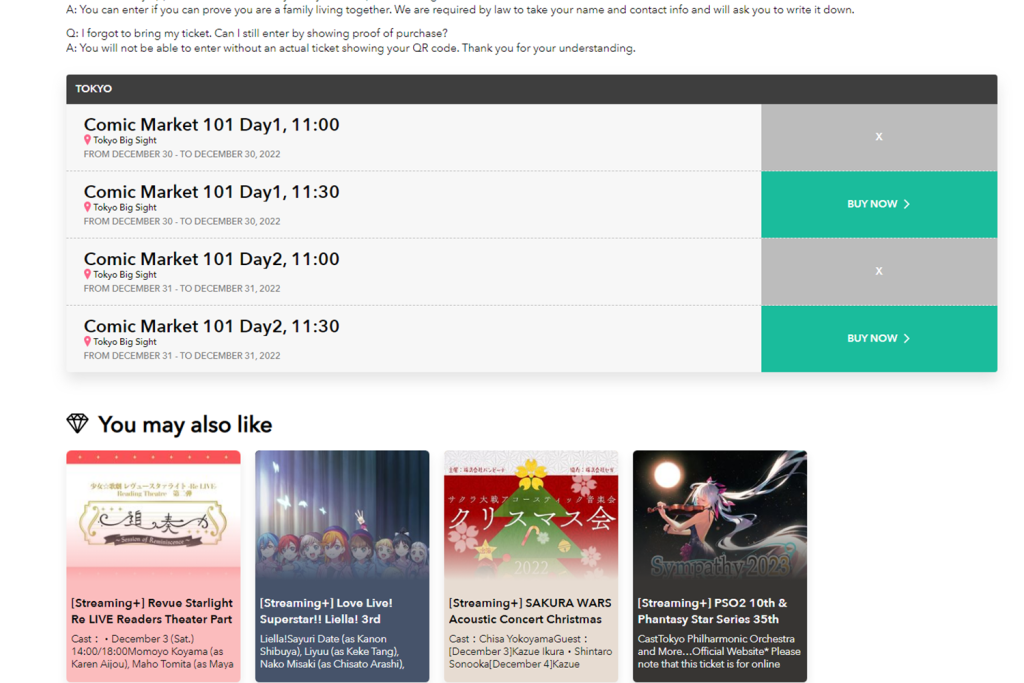 第101回コミケ（C101）の海外在住者向けチケットを「e+（イープラス）」で販売開始！ – オタスポガイド