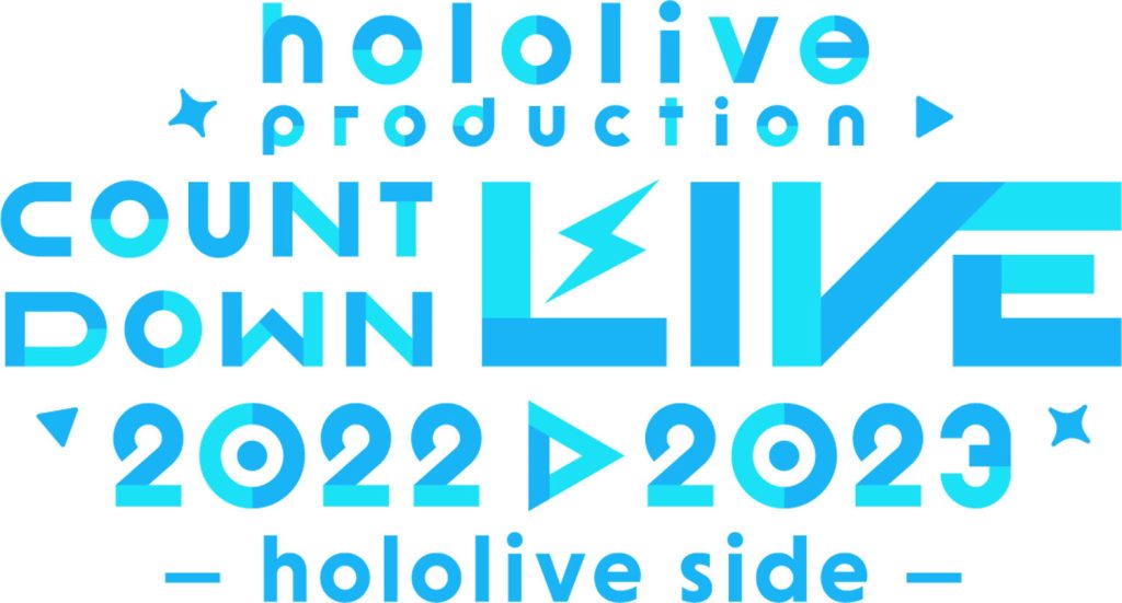 ホロライブのVTuberが年越しライブ！『hololive production COUNTDOWN LIVE 2022 2023』開催 – オタスポガイド
