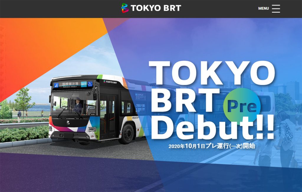 新橋 ー 国際展示場間を結ぶ「東京BRT」が開通！ コミケットで使えるか実際に乗ってみた！ – オタスポガイド
