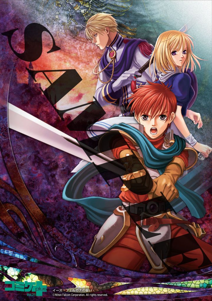 【解禁!】コミケPlus Vol.21の表紙と特典ポストカードまとめ ー 24年7月16日発売 – オタスポガイド